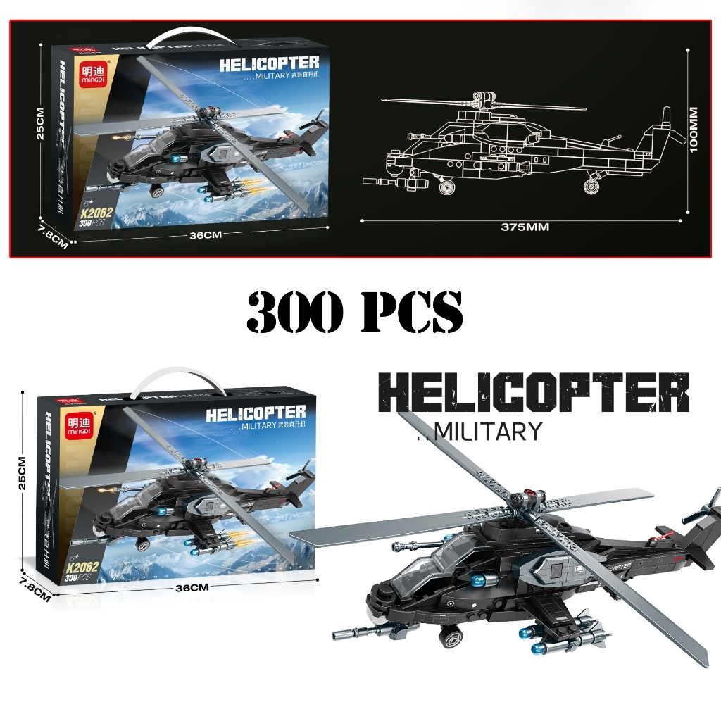 300-piece Helicopter Model Assembly Toy Set - Building Block Combat ...