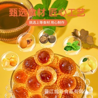 Pear An Phe Honey Candy Clears Heat, Eliminates Phlegm, Soft and ...