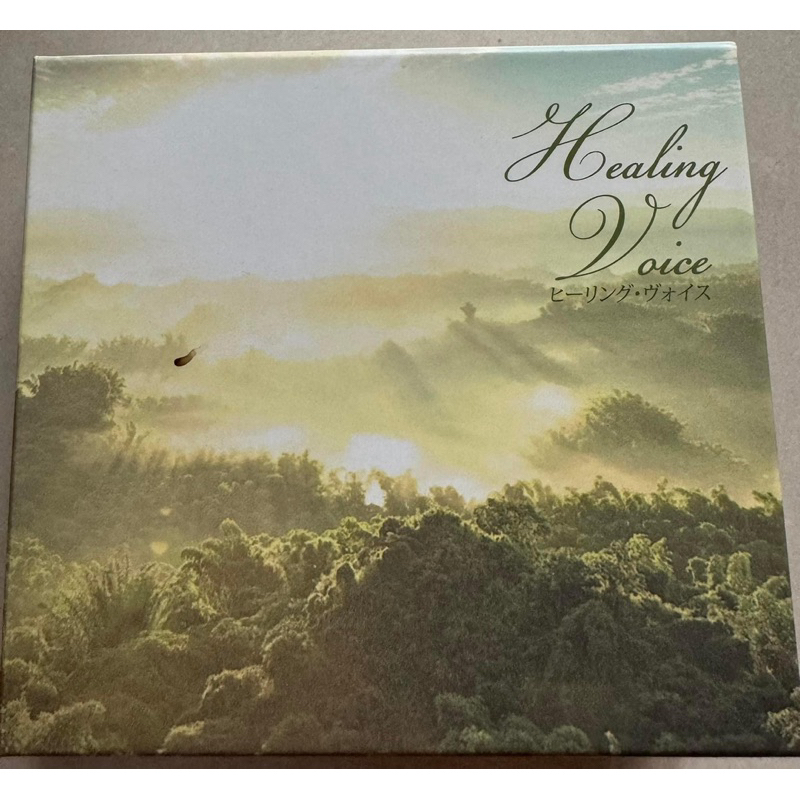 Used Healing Voice Boxset (Healing Music / Classic / Relaxing) | Shopee ...
