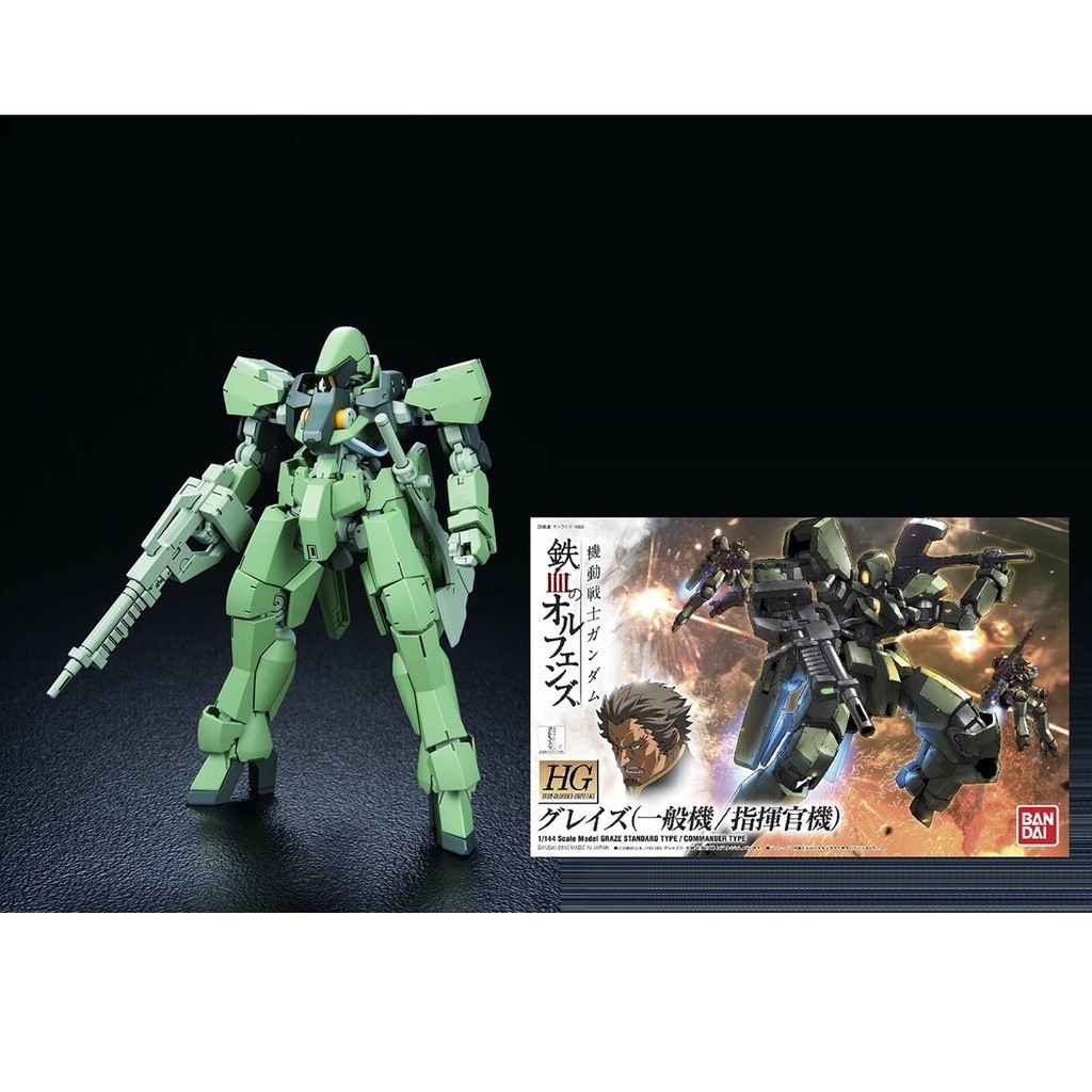 Gundam station Model HG Graze Standard / Commander Gundam Bandai 1/144 ...