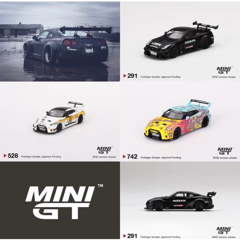 Giap164s Mini GT Box Version assorted Nissan R35 model cars (all ...