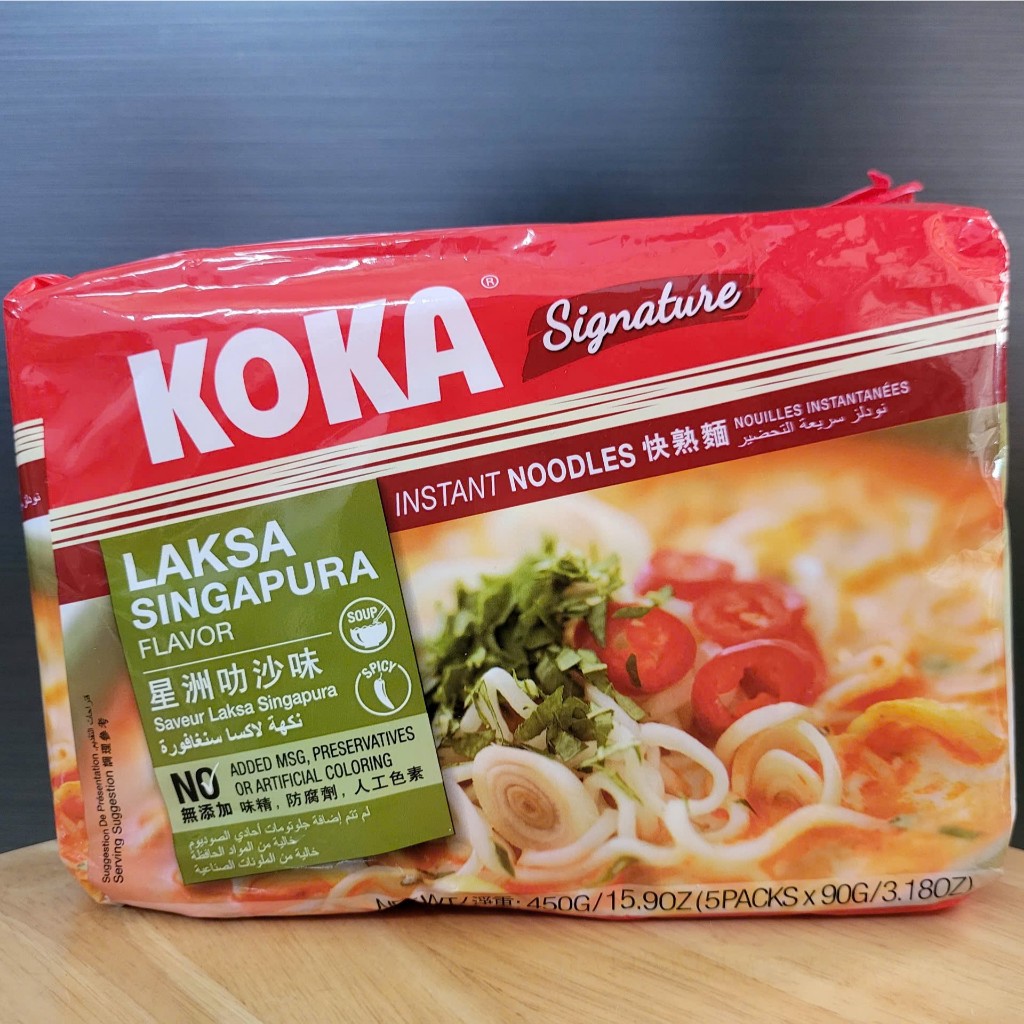 Koka - Laksa BAG 450g / 5 packs - Laksa / SINGAPORE Flavor Instant ...