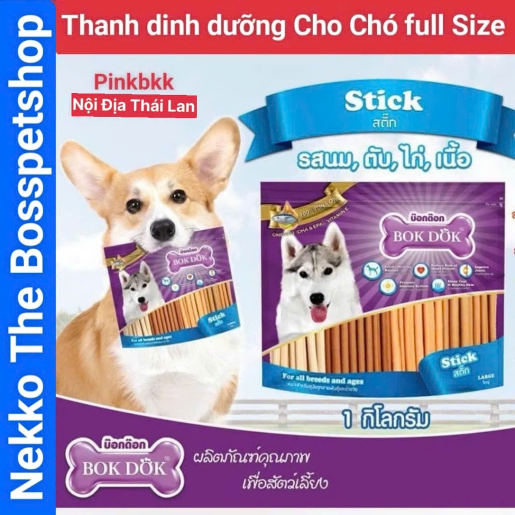 Bok DOK nutritional bar full Size DOMESTIC THAILAND Imported directly ...