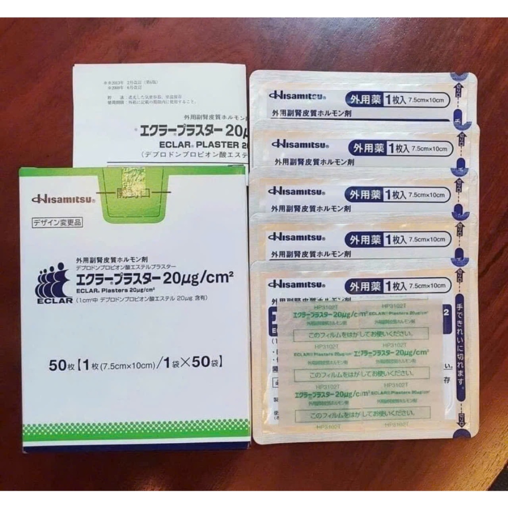 Separate 10 Esclar Plaster Hisamitsu scar compression patches 7.5*10cm ...