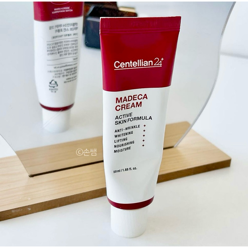 Centelian24 MADECA CREAM ACTIVE SKIN FORMULA Moisturizing CREAM - New ...