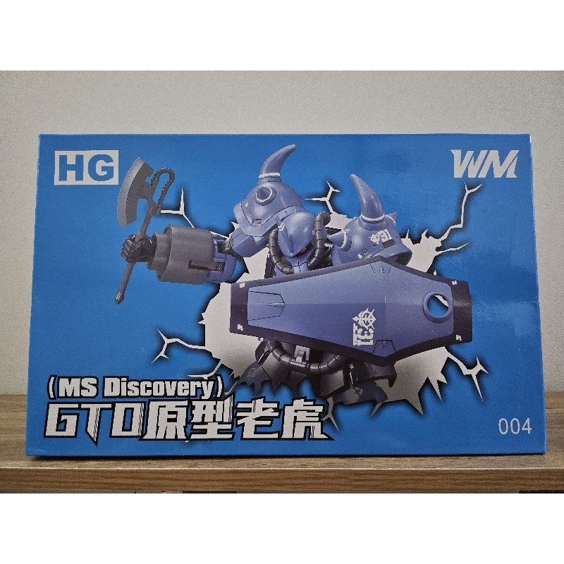 Gundam HG Gouf GTO with water decal 1/144 assembled plastic model ...