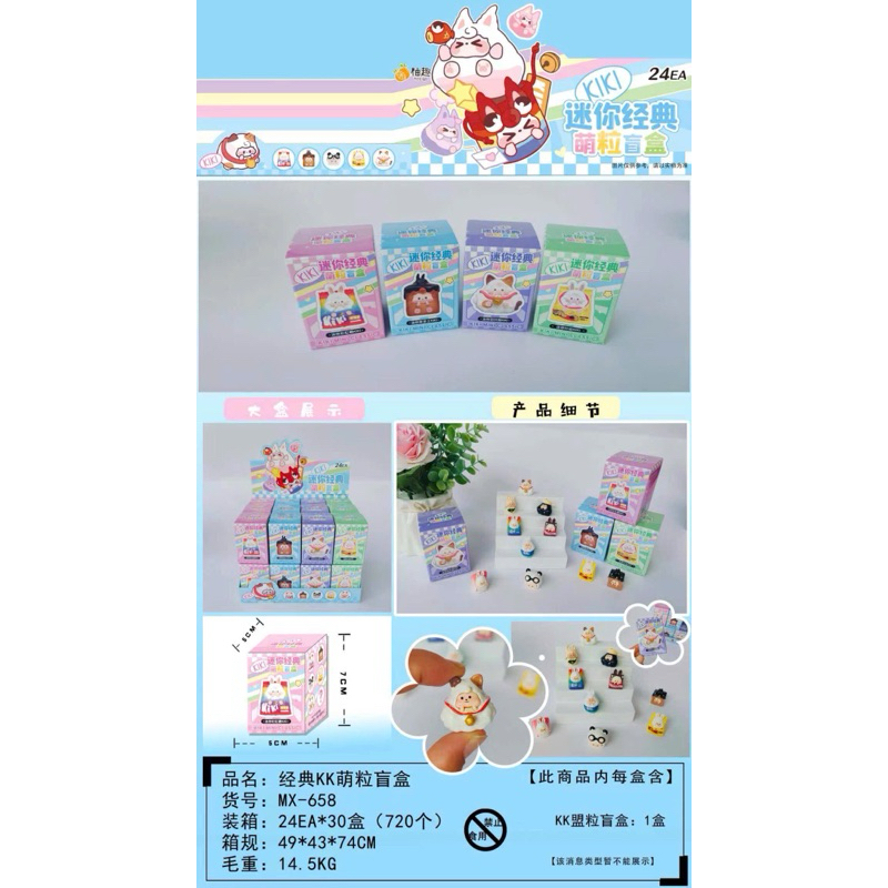 Kiki shadow blind box | Shopee Philippines