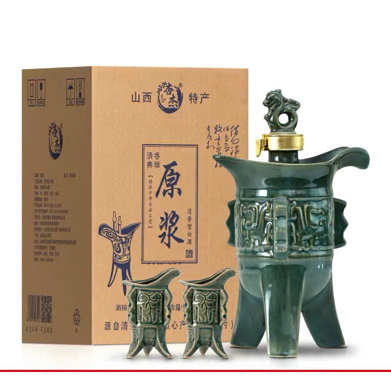 Maotai delicious ceramic cup with 2 cups included | Shopee Philippines