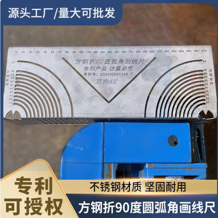 New generation multi-purpose stainless steel ruler for drawing curved ...