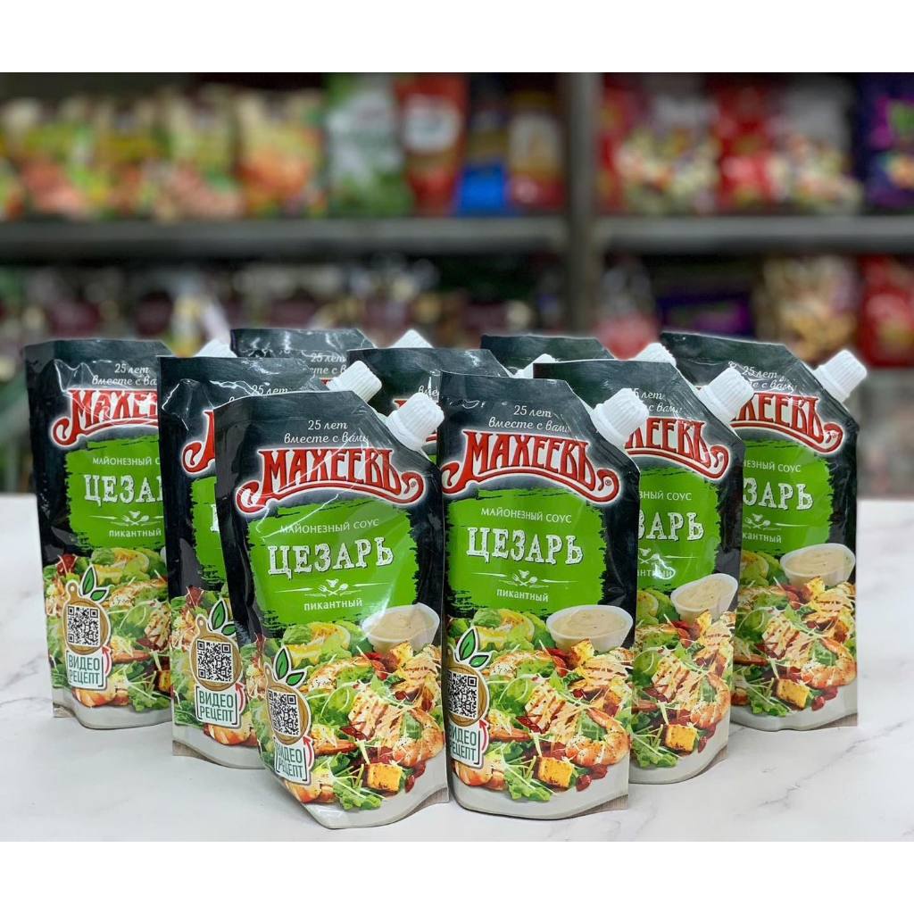 Caesar mayonnaise Maheev brand imported from Russia, 200g pack | Shopee ...
