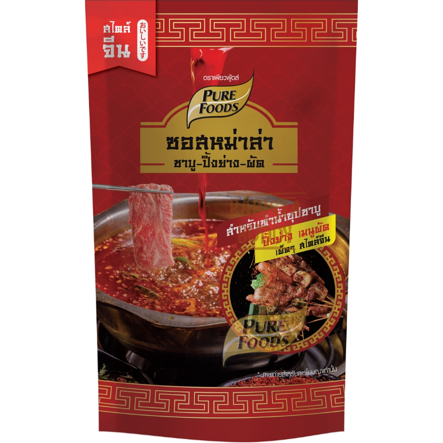 Pure Foods hot pot broth Mala flavor (100g bag) | Shopee Philippines
