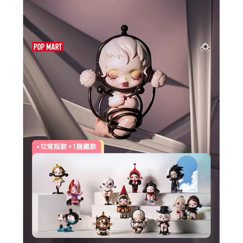 Blind box SKULLPANDA Image Of Reality Series Figures - POP MART ...