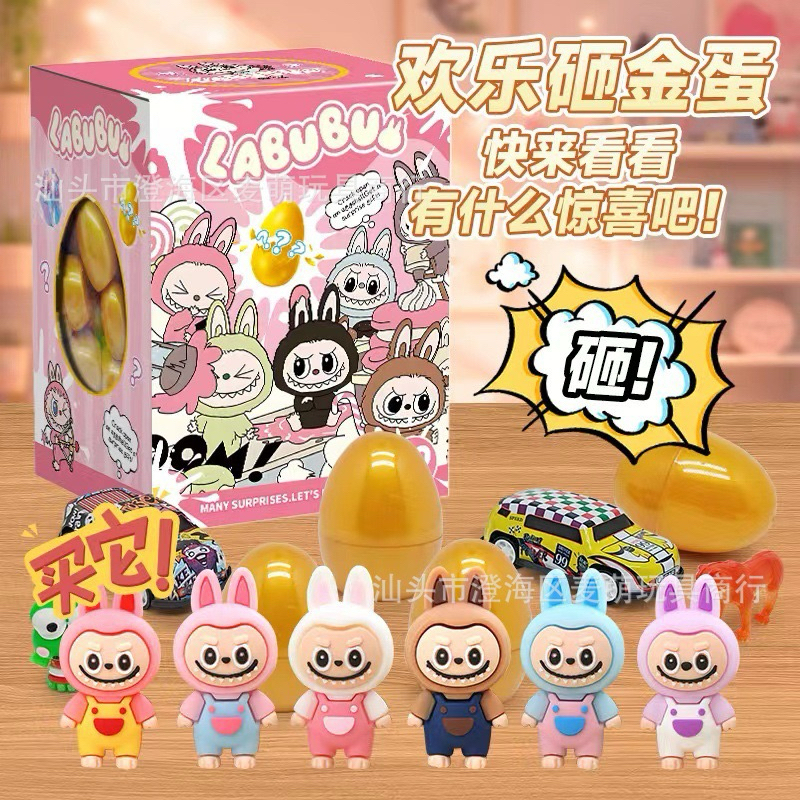 Box of 20 Labubu and Kuromi surprise eggs | Shopee Philippines