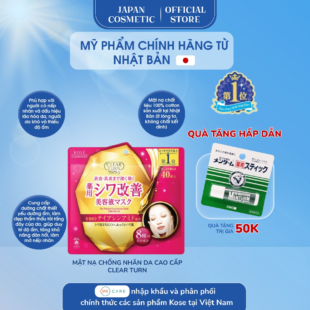 Japanese CLEAR TURN Kose Premium Anti-Wrinkle Mask (40 Pieces/Bag ...