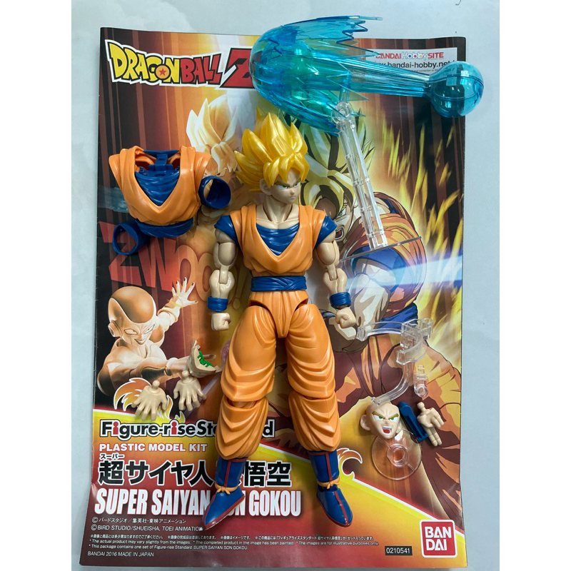 Dragon Ball Goku ssj figure-rise FRS 2nd Bandai | Shopee Philippines