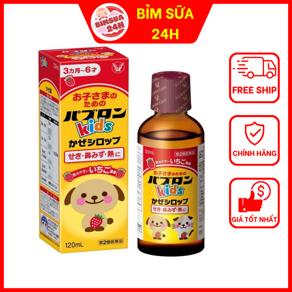 Japanese Kids Dog and Cat Syrup effectively relieves cough, sore throat ...