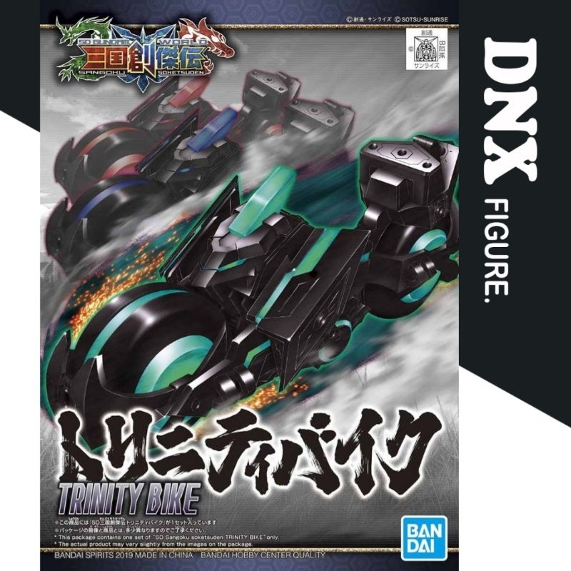 SD Trinity Bike Sangoku Soketsuden Assembly Model (New Seal) | Shopee Philippines