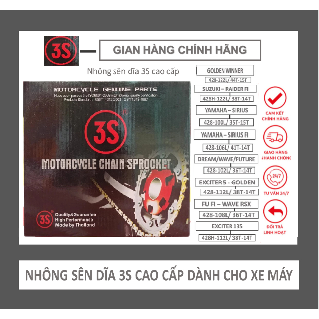 [Genuine Product] High quality 3S chain sprocket for motorbikes ...