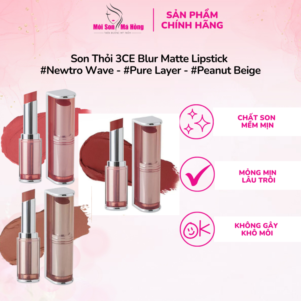 3ce Blur Matte Lipstick Newtro Wave - Pure Layer - Peanut Beige ...
