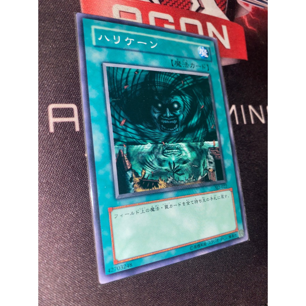 Giant Trunade - SJ2-022 - Common | Shopee Philippines