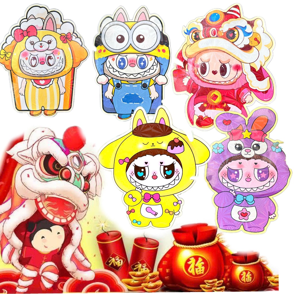 10 reflective Labubu lucky money envelopes made of thick paper CNY At ...