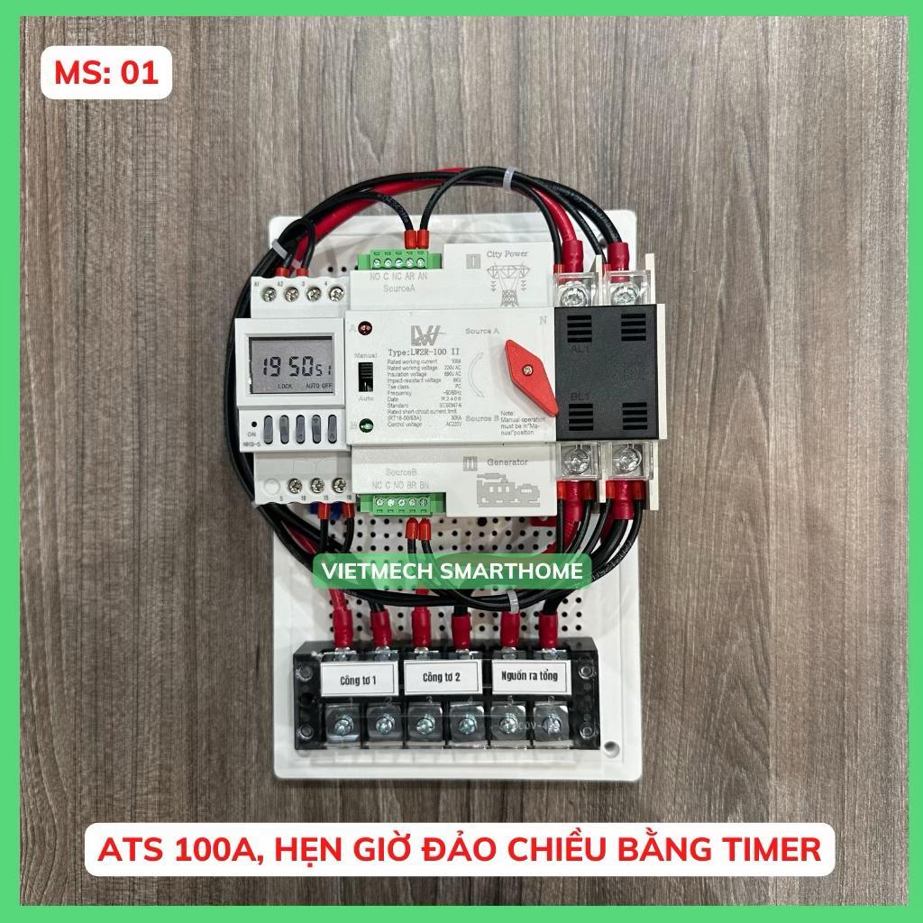 Ats 2P-125A set automatically switches power, reverses two electrical ...