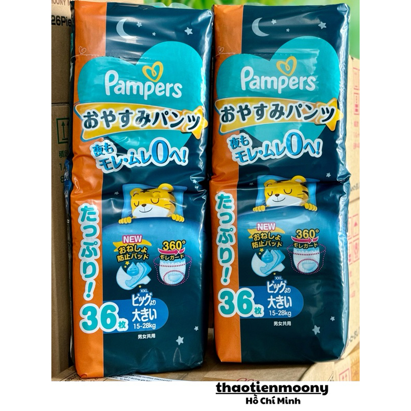 Pampers Ultra Jumbo Night Diapers, Diaper Pants, Pampers Day Stickers ...