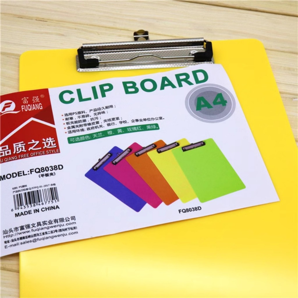 Fc File Board Clip Color Folder Paper Splint Vertical Writing Board ...