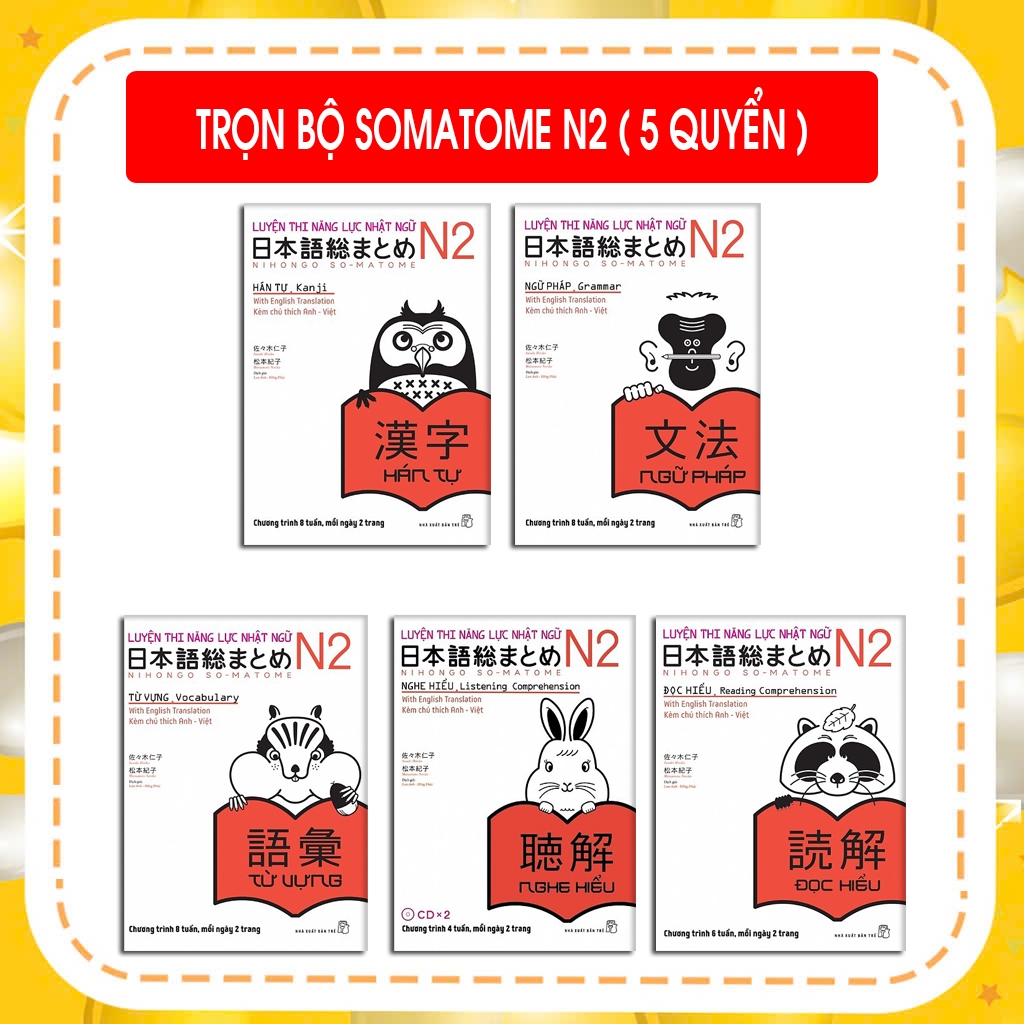 Book - Complete Japanese Language Proficiency Test N2 Preparation Set ...