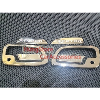 Super durable imported Thaco Olin truck door opener set | Shopee ...
