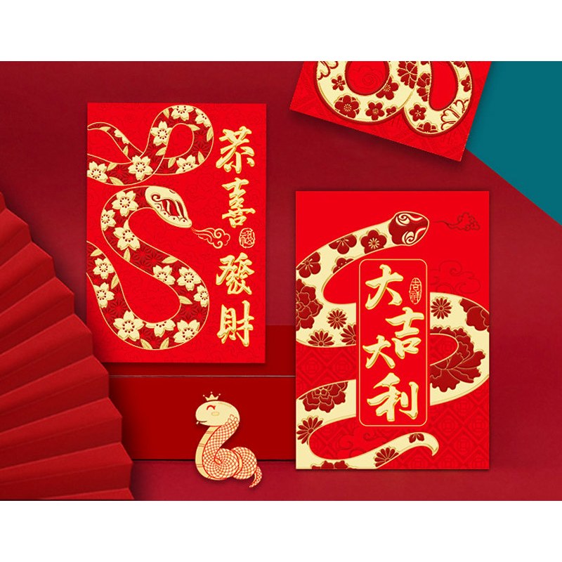 2025 Chinese snake lucky money envelope SKU MDTC74487 | Shopee Philippines