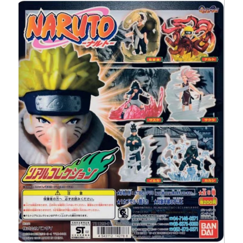 Naruto new Bandai Synthetic mini Model | Shopee Philippines