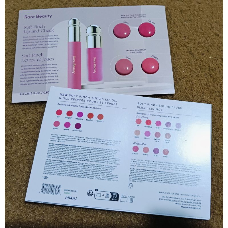 Blush sample & Rare beauty lipstick | Shopee Philippines