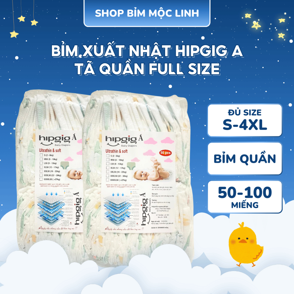 100 Diapers made in Japan HipBaby/hipgig A diaper pants full size M/L ...