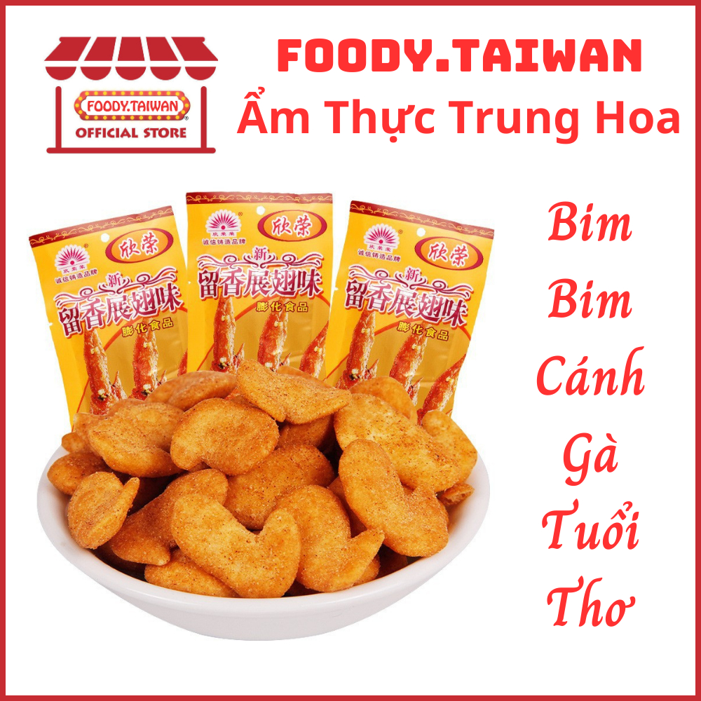 Chinese Chicken Wing Bimbim - Chicken Wing Snacks Childhood Snacks - 26G Package - foody.taiwan ...