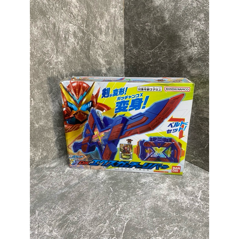 Dx X GOTCHALIBER GENUINE FULLBOX 2nd, Kamen Rider Gotchad, Gotchard ...