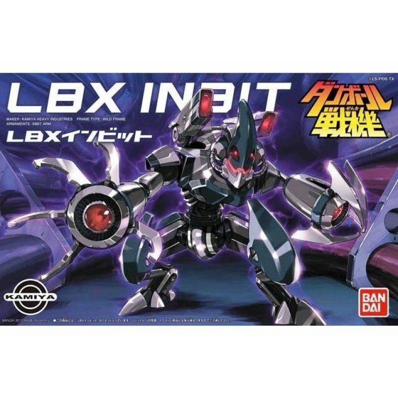 Lbx INBIT 2nd assembly model (assembled) | Shopee Philippines