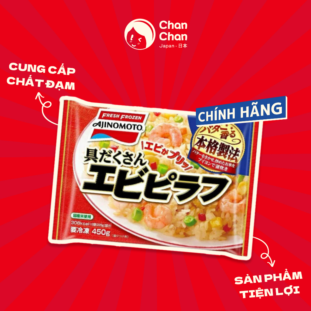 Chan Chan Japan Genuine Japanese Shrimp Fried Rice 450g | Shopee ...