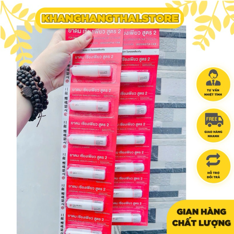 String of 6 siang pure old man nasal inhalers domestically made in ...