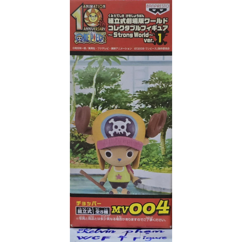 Genuine WCF One Piece Model Bandai Japan Strong World Movie Ver1 MV004 ...