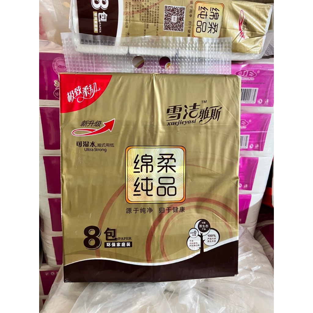 Brown box of 8 packs of Chinese tissue paper WHOLESALE | Shopee Philippines