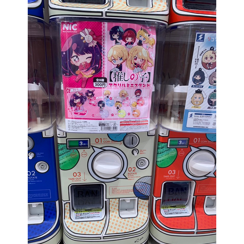 Gashapon/ Gacha Ball Oshi No Ko / Idol's Child Dignity Ball | Shopee ...