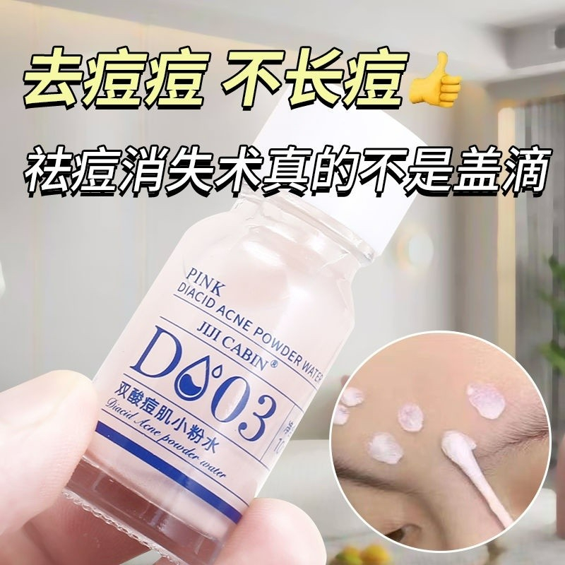 Skin Water Powder Serum Supports Double Acid Acne Reduction [Acne Skin ...