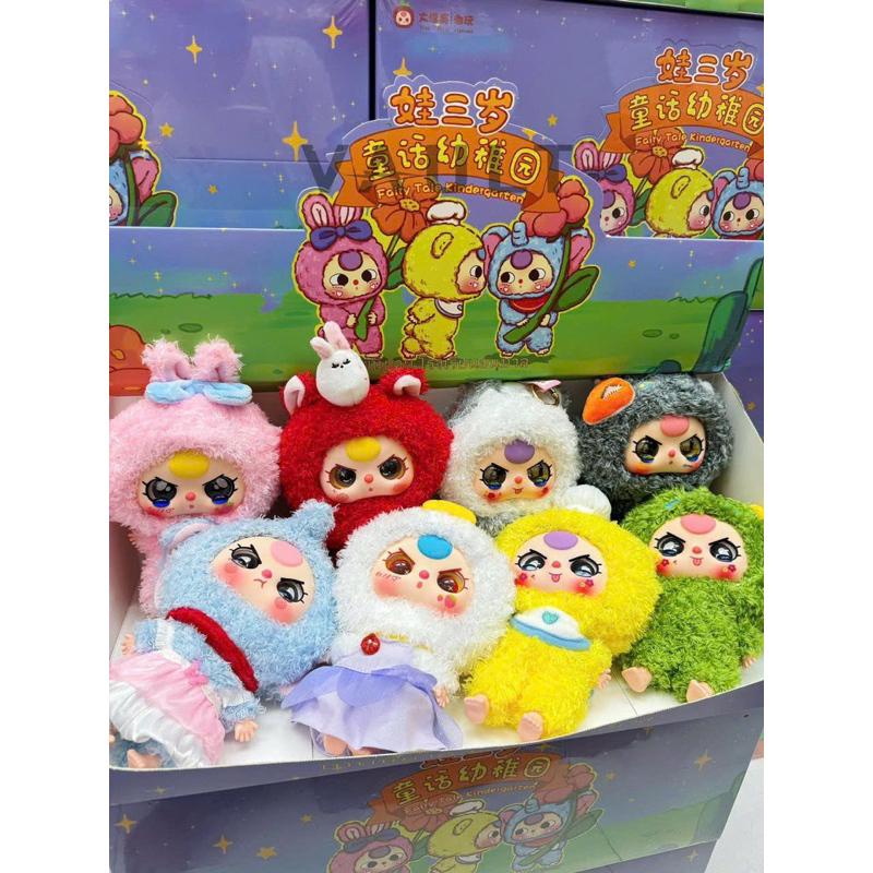1 blind box, blindbox babythree preschool kindergarten blind bag ...