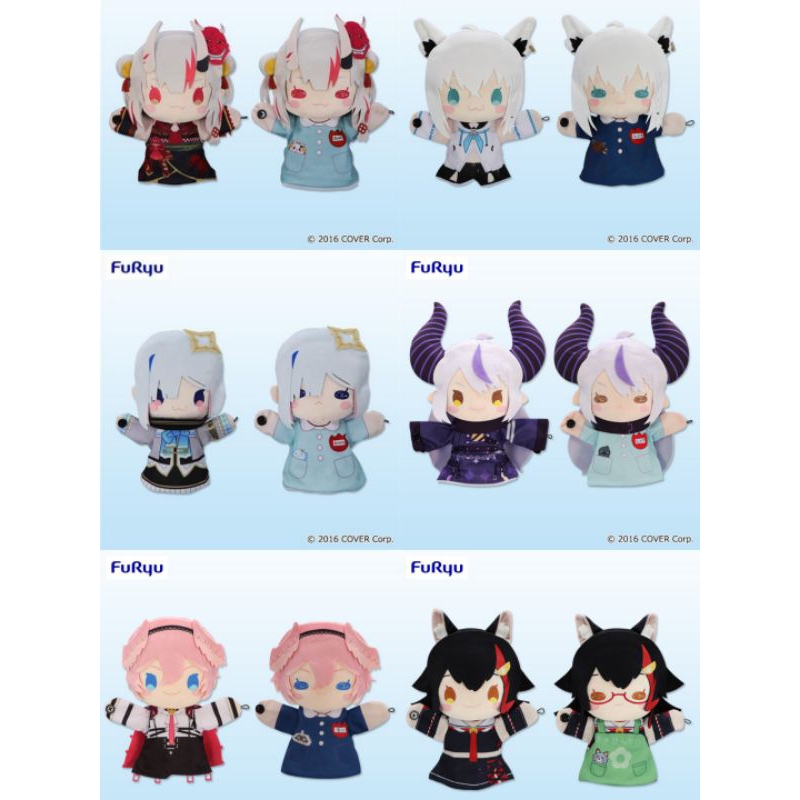 Hololive Furyu Puppet Plush | Shopee Philippines