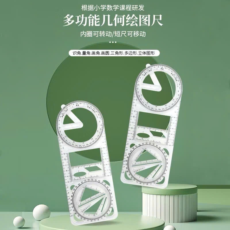 Rotatable Multi-Purpose Ruler Set, Handy Ruler for Students - General ...