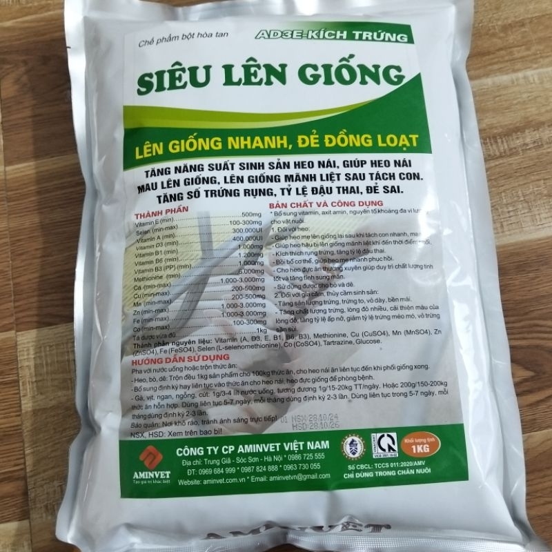 Ade super breed 1kg (special type) Stimulates rapid breed of pigs ...
