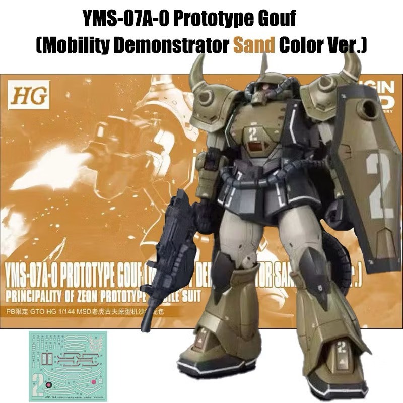 Hg 1/144 Prototype Gouf Mobility Demonstrator Sand Color Ver 58238 ...
