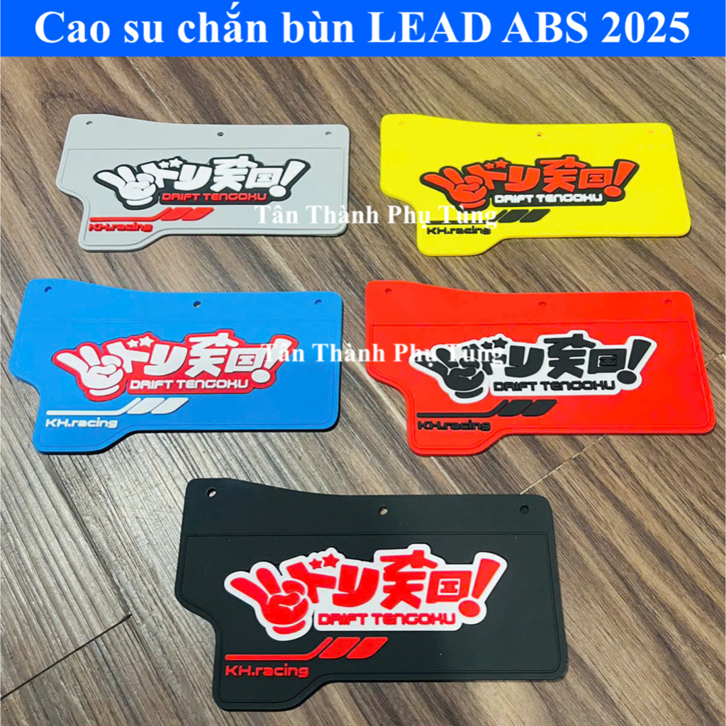 Lead 4 Val ABS/ Lead 2025 fender rubber (Price for 1 piece) | Shopee ...
