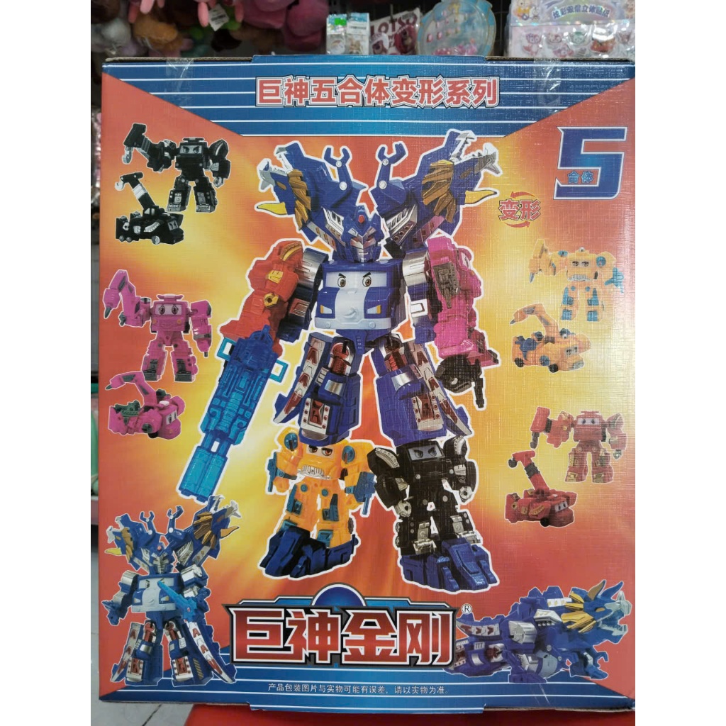 5 in 1 electric beast dinosaur superhero assembly set | Shopee Philippines